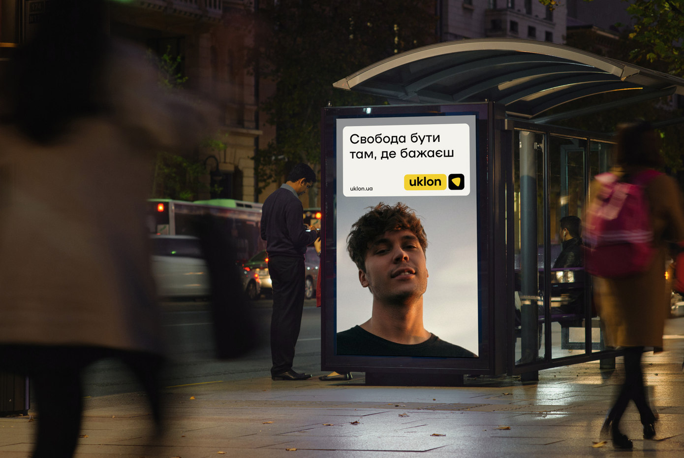 CREVV: Uklon — creating the global design system