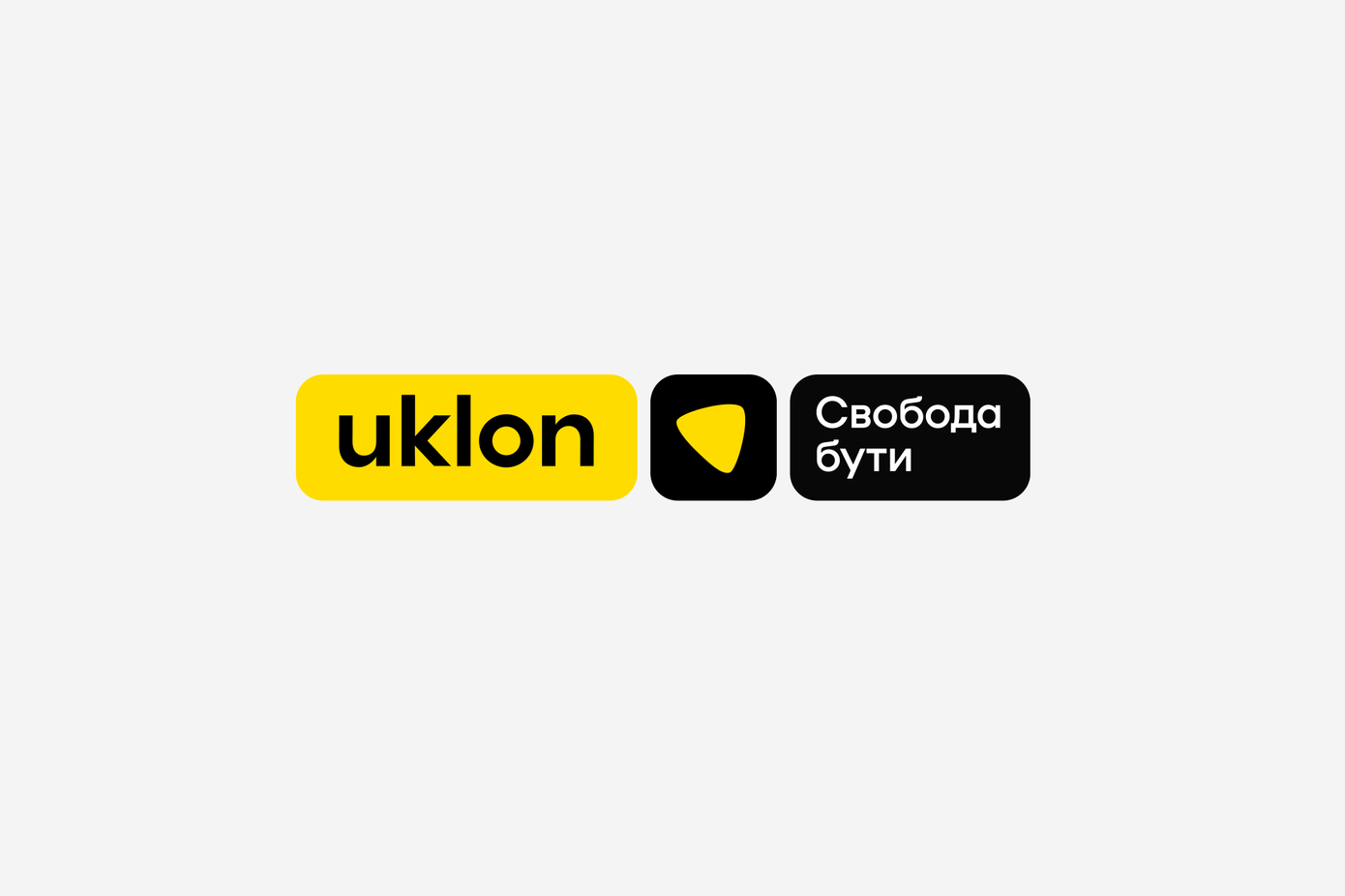 CREVV: Uklon — creating the global design system