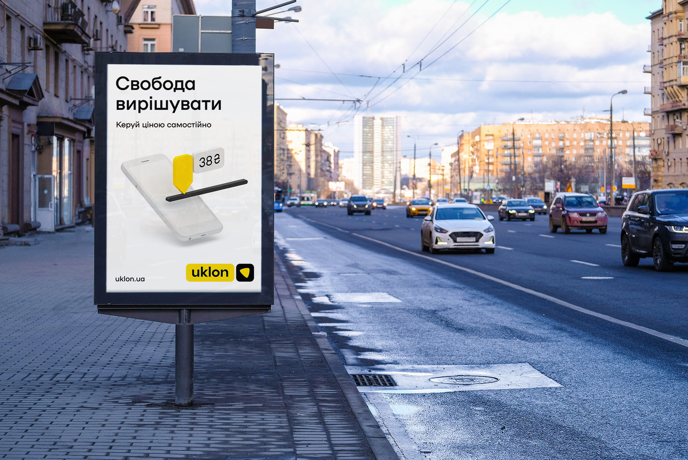 CREVV: Uklon — creating the global design system