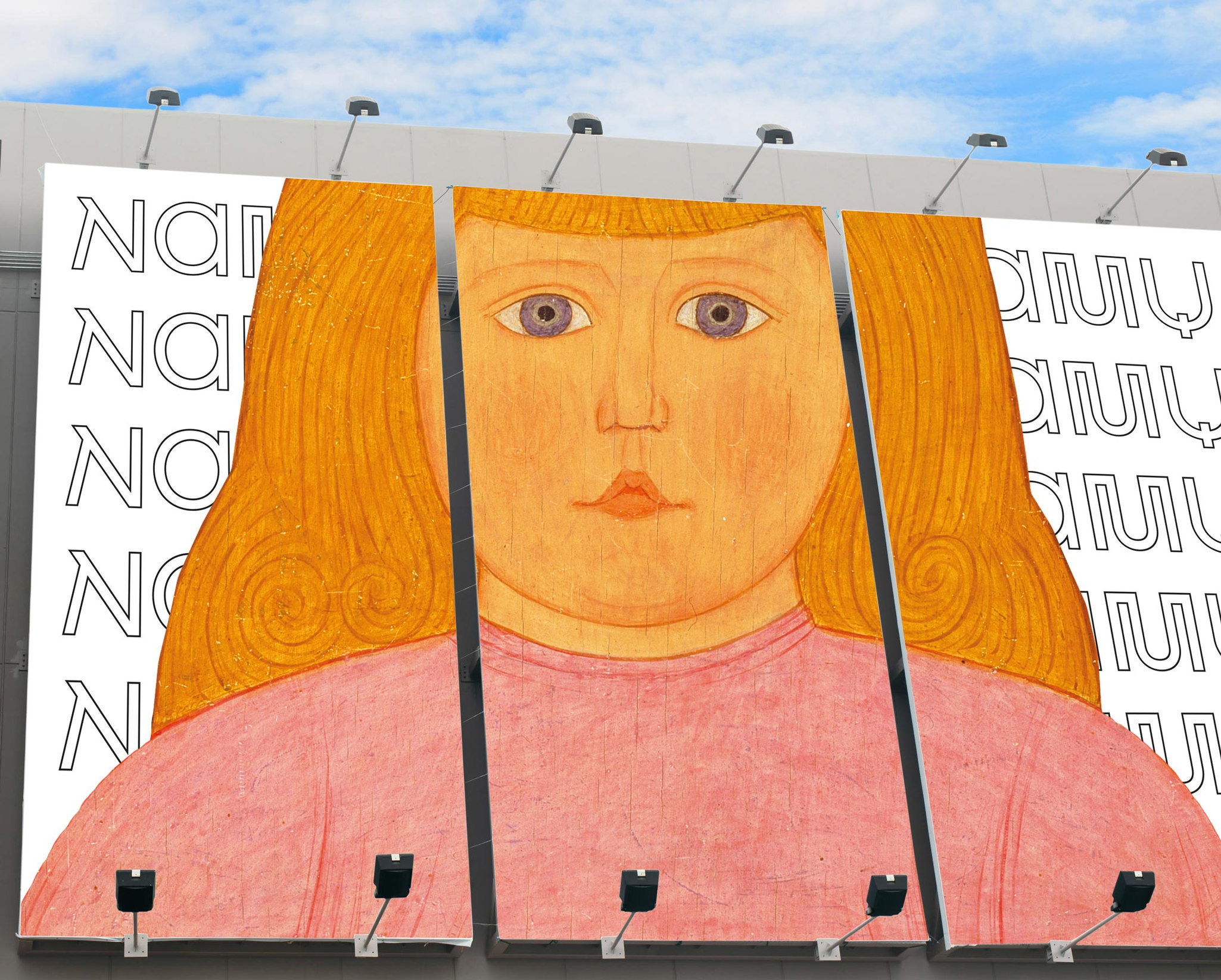 NAMU. Ребрендинг національного художнього музею України