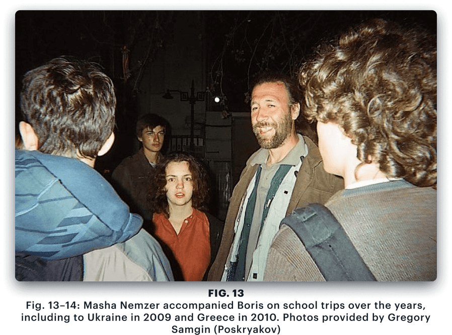 The Adults in the Room | После школы