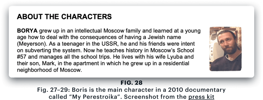 The Adults in the Room | После школы