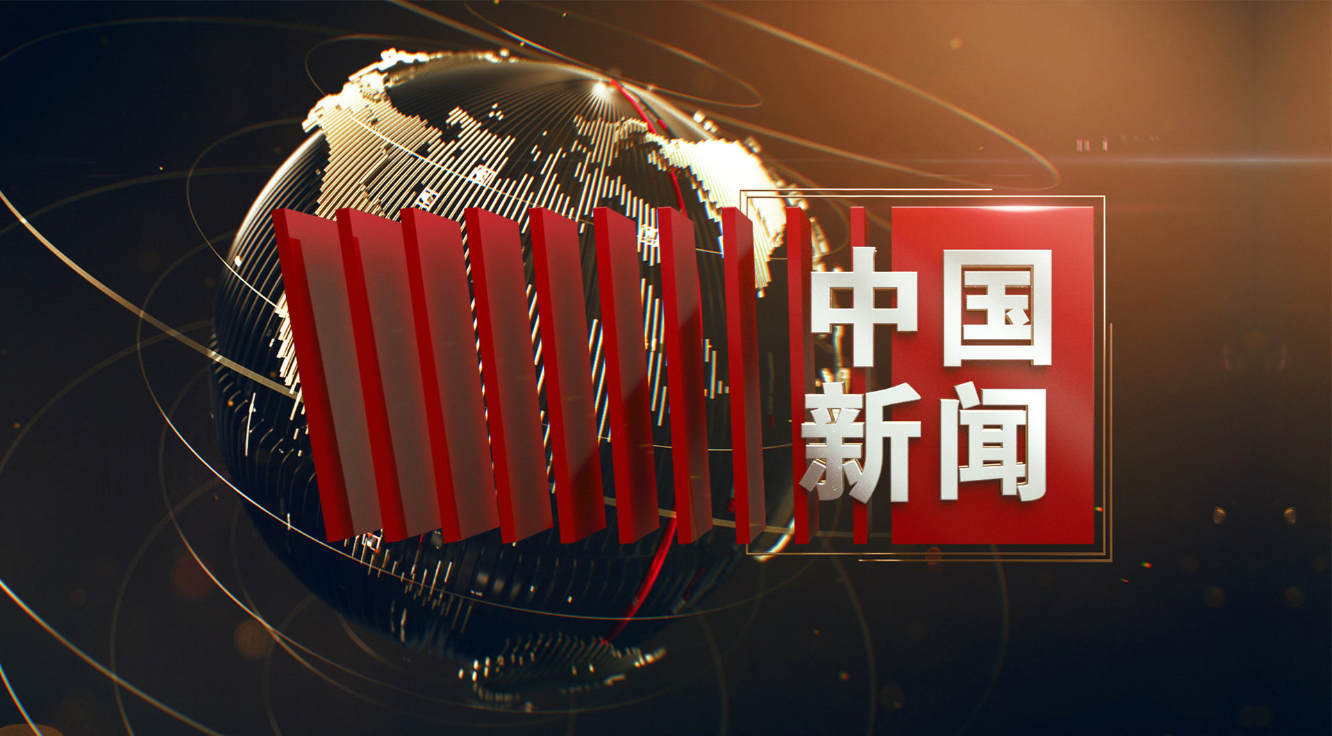 N3 Design — News at Noon