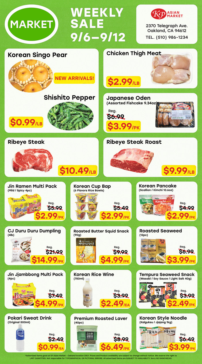 KP Asian Market