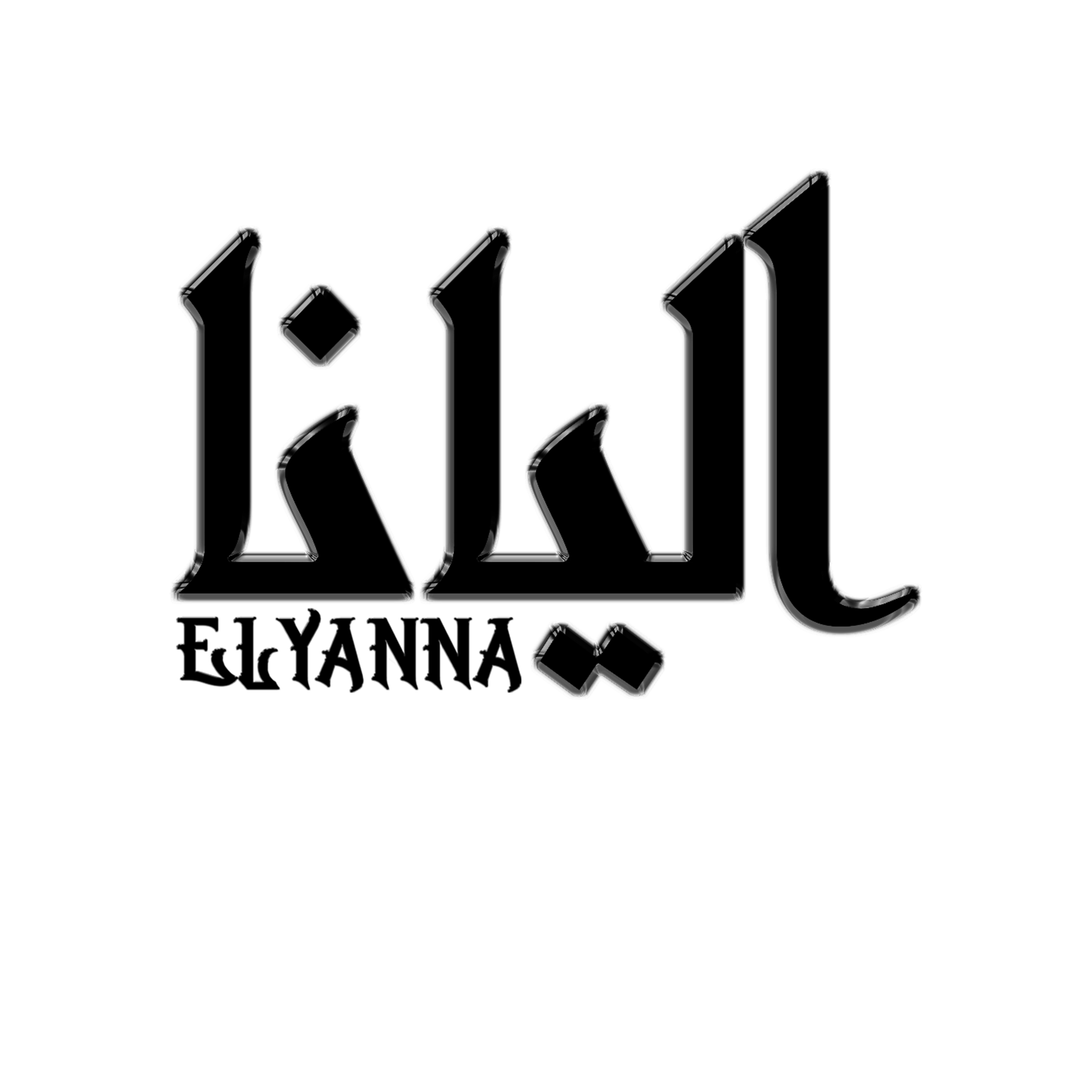 Elyanna's Official Website — ELYANNA TOUR