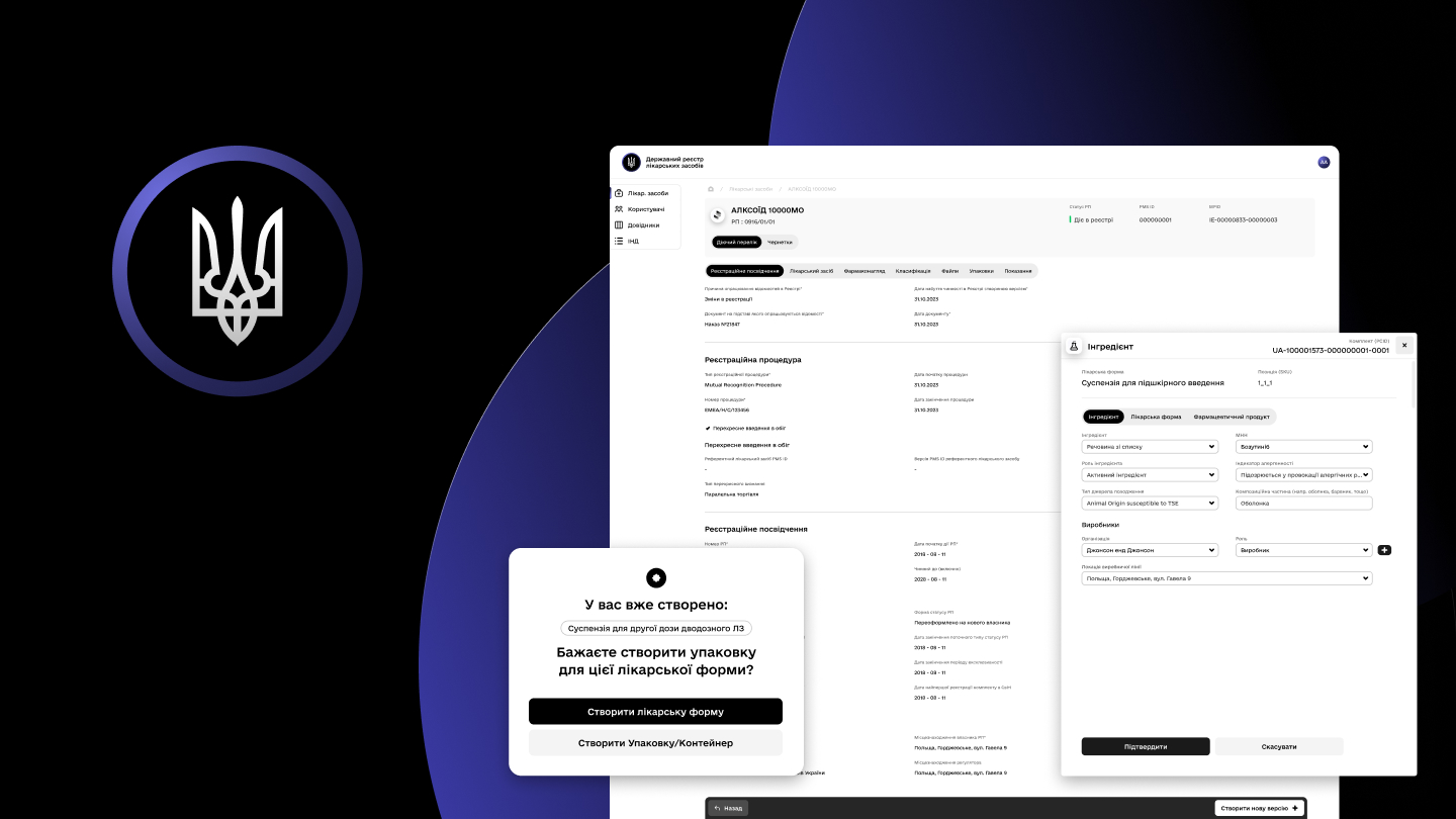 Strimco — Projects (Ua)