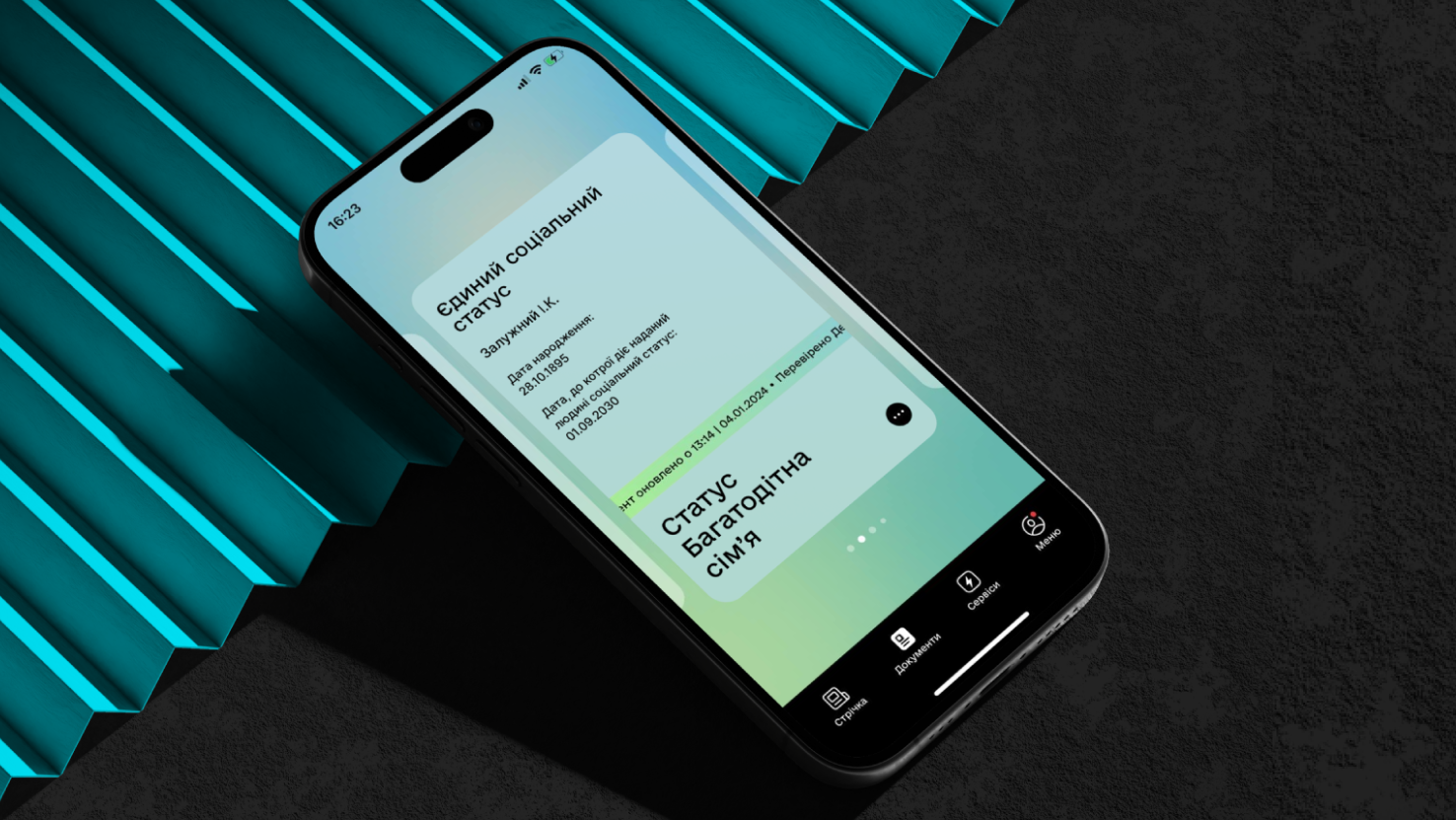 Strimco — Projects (Ua)