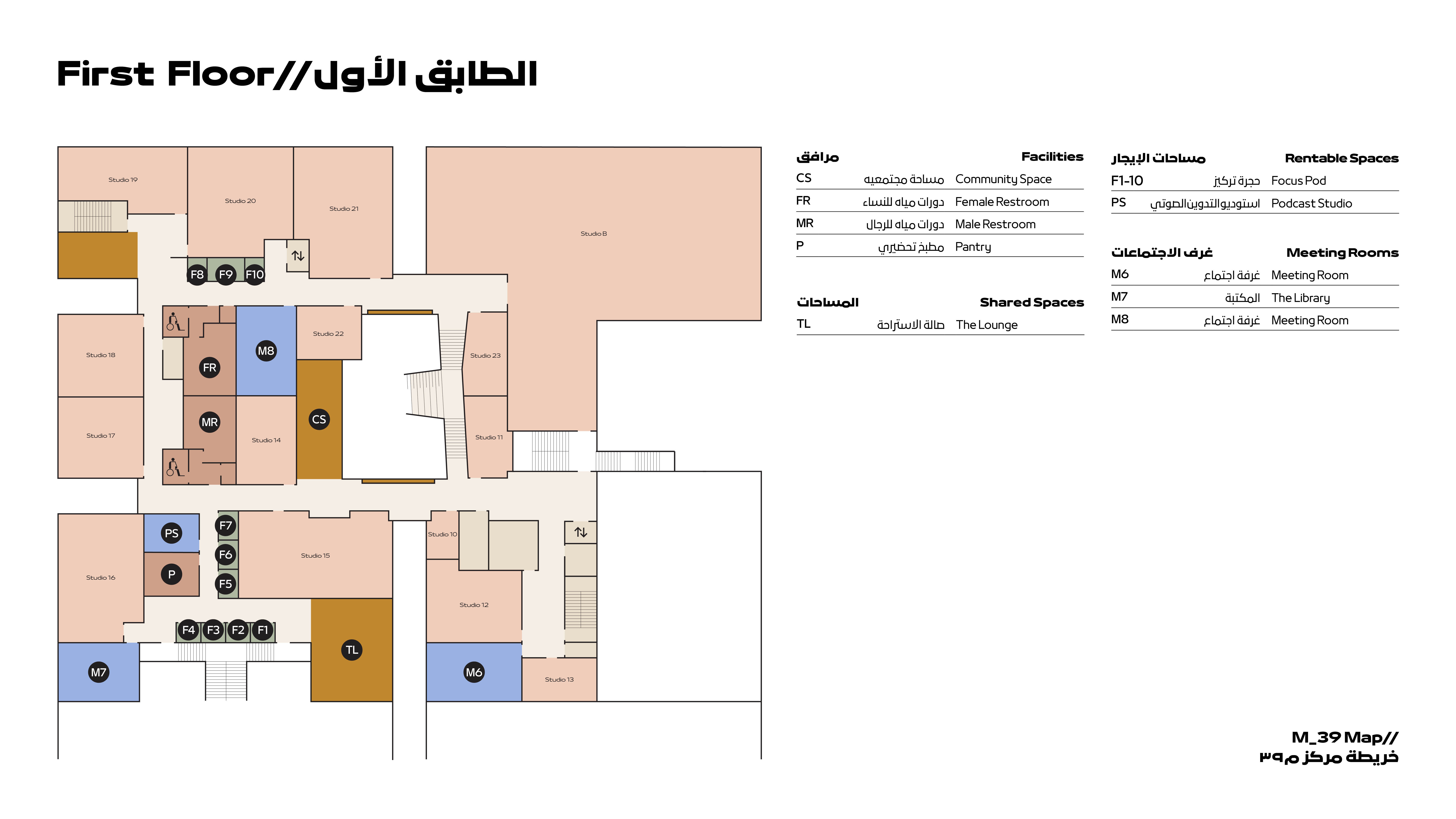M39//Madar_39 — Page 10