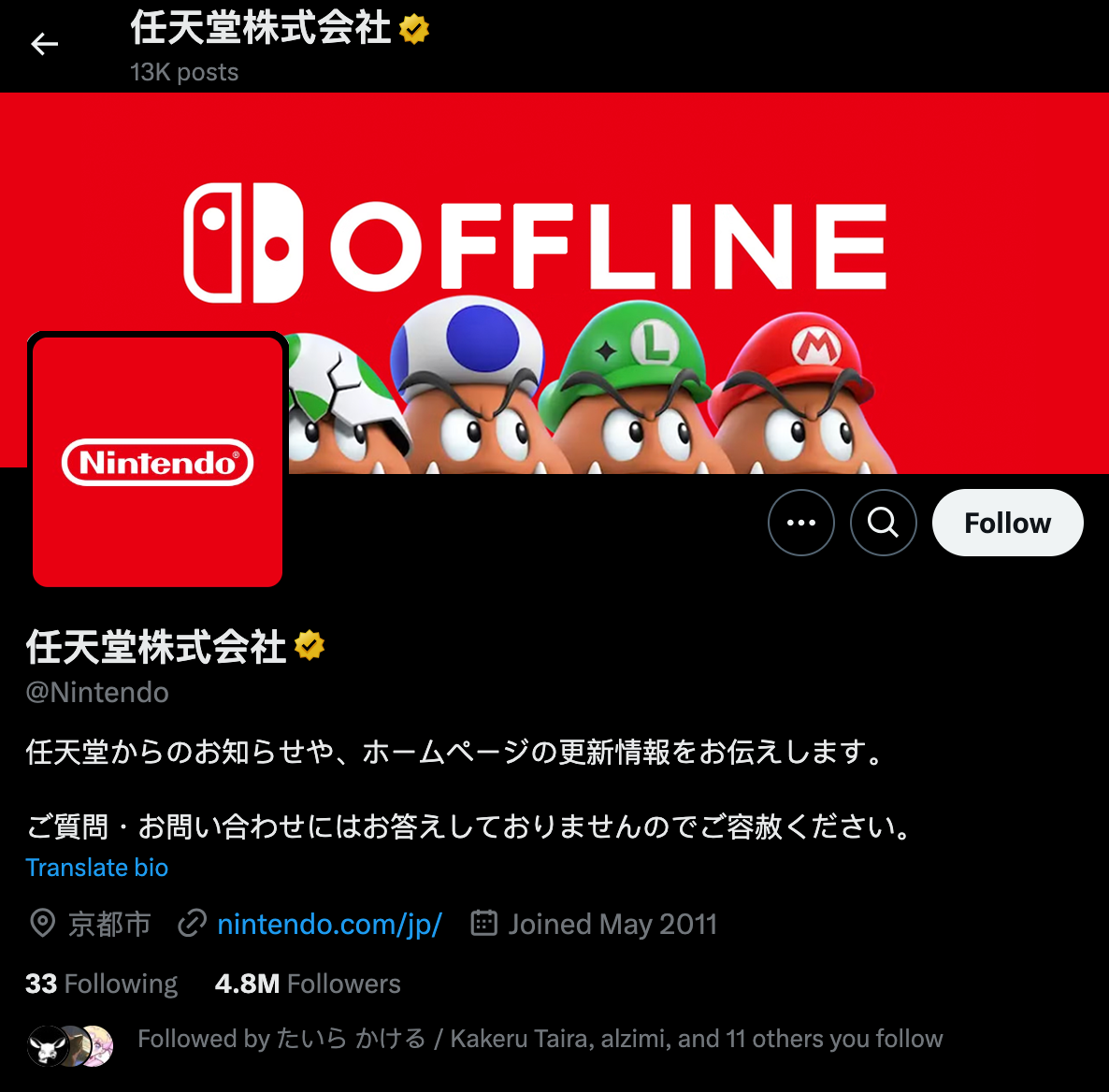 Christine Choe's Book — nintendo